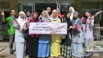 Sakura Science Exchange Program
